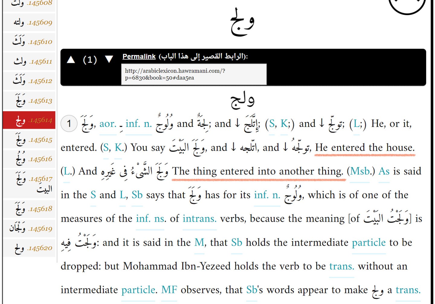 The Miracle of the Quran: The Shape of the Earth – Infiniti Islam