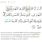 The Miracle of the Quran: The Shape of the Earth – Infiniti Islam