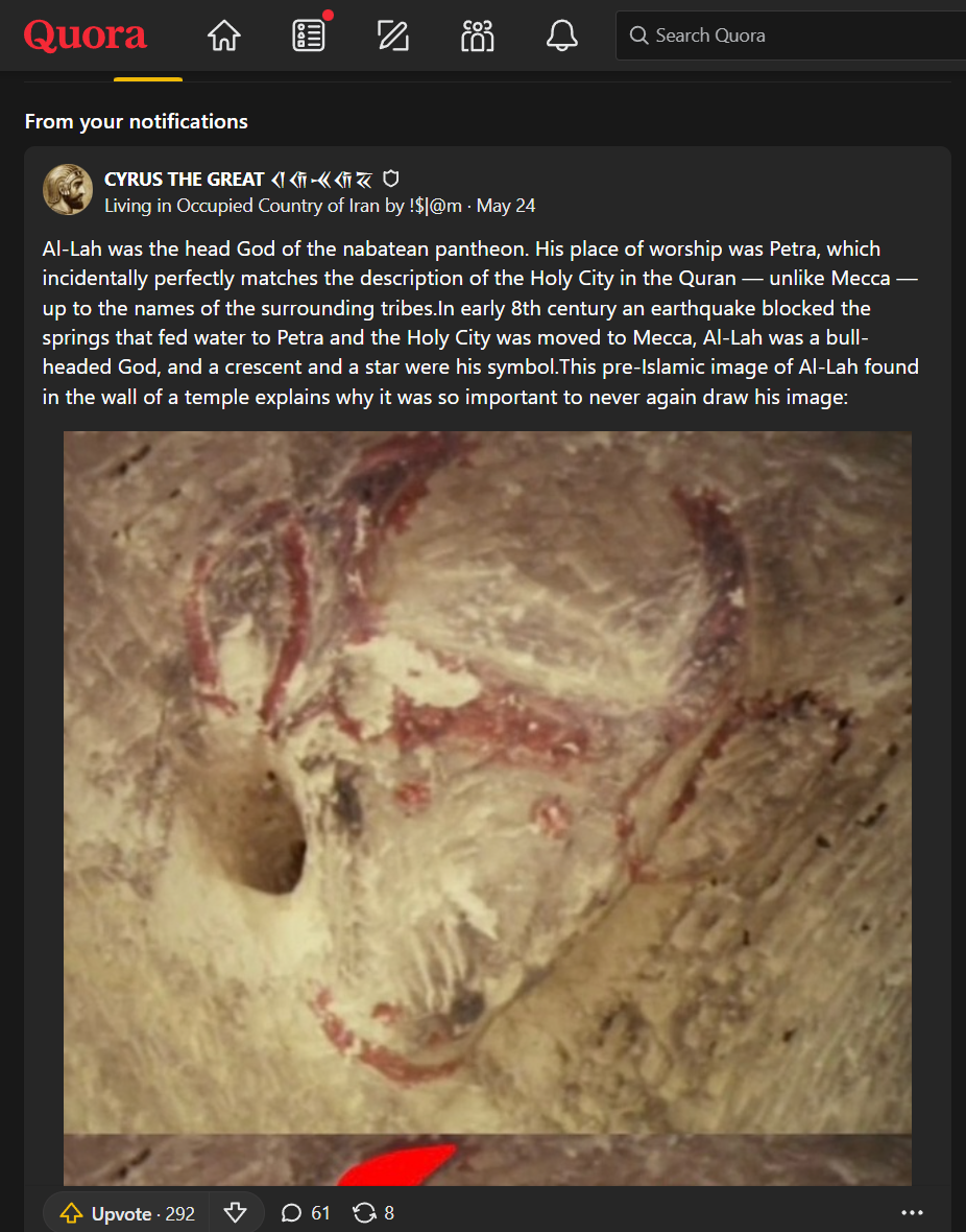 Allah Is An Ancient Pagan Bull Godhead In Petra? – Infiniti Islam